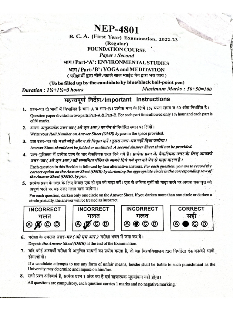 Nep Bca Evs and Yoga 2022-23 | PDF