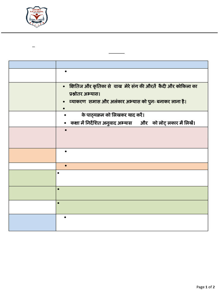 Grade - 9 Diwali Holiday Homework | PDF