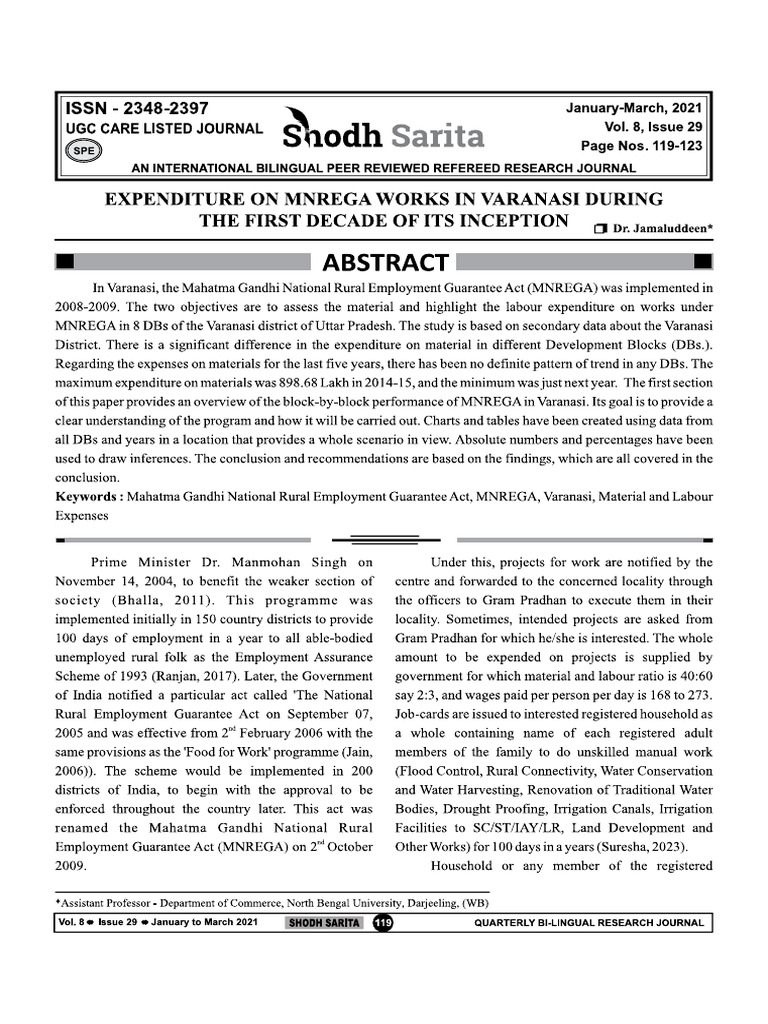 Shodh Sarita | PDF