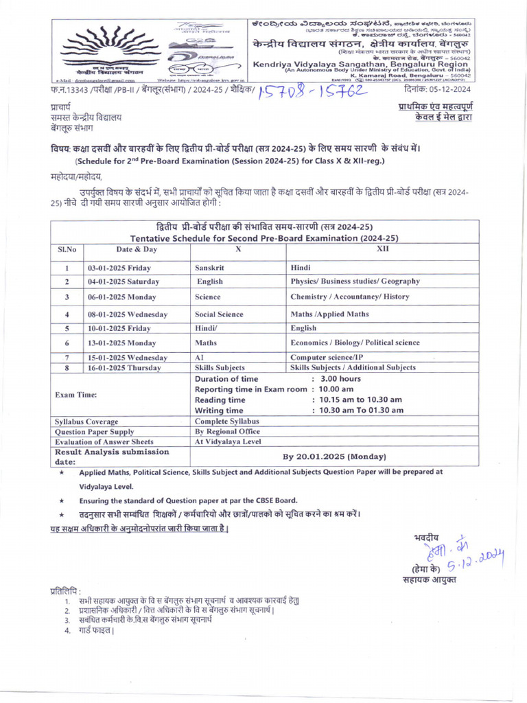 CORRIGENDUM - Shedule For Second Pre-Board | PDF