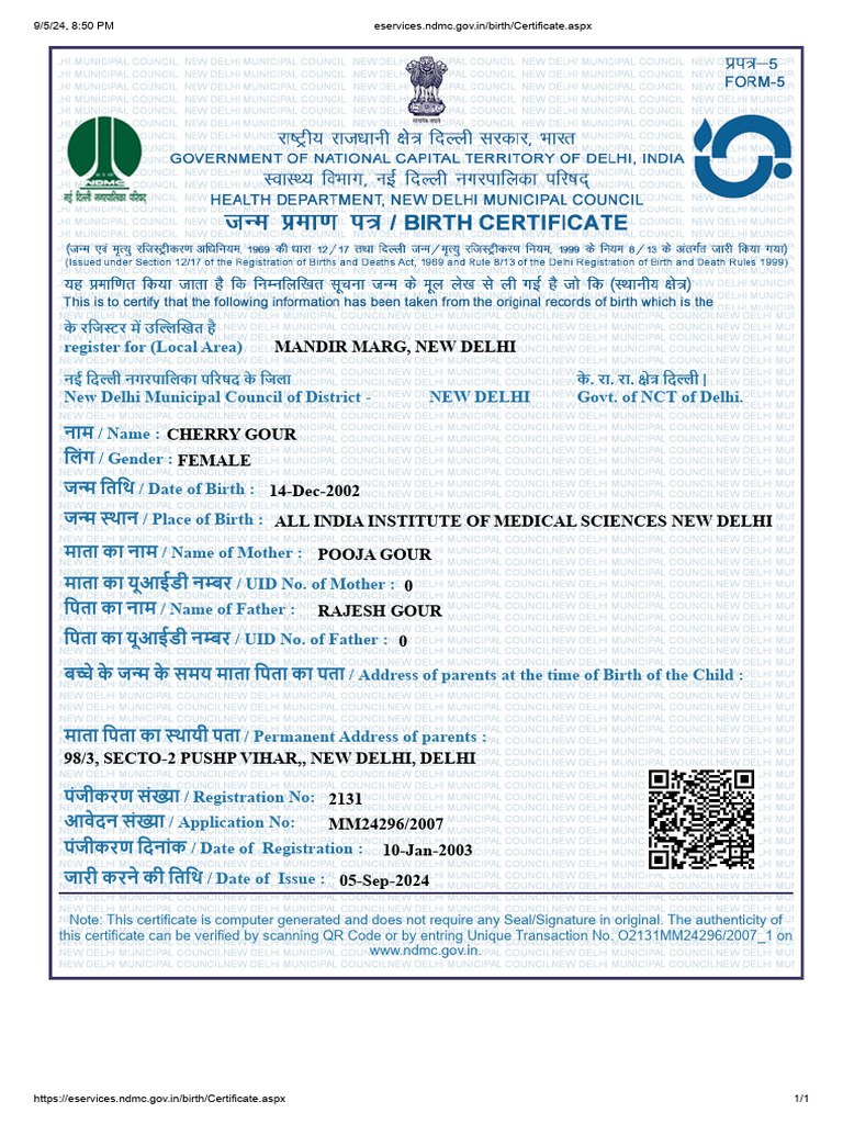 Cherry Certificate | PDF