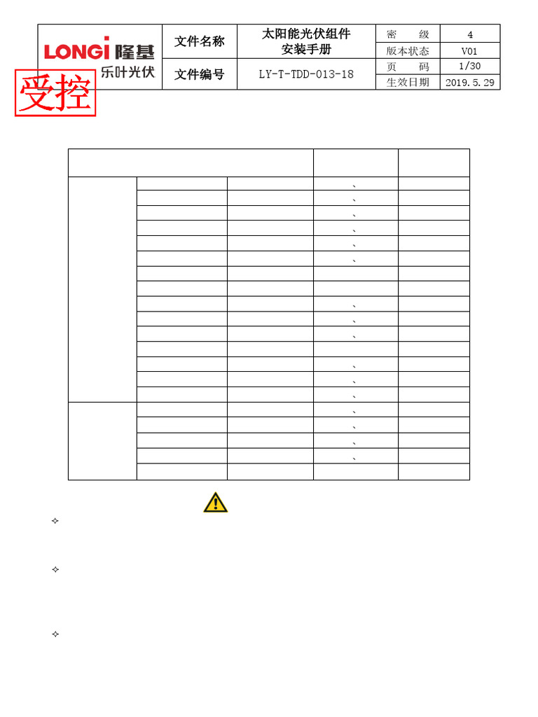 Manual Insala Panel Solar | PDF | Solar Panel | Photovoltaics