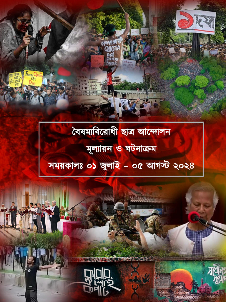 Student Movement File HQ DGFI (1) | PDF
