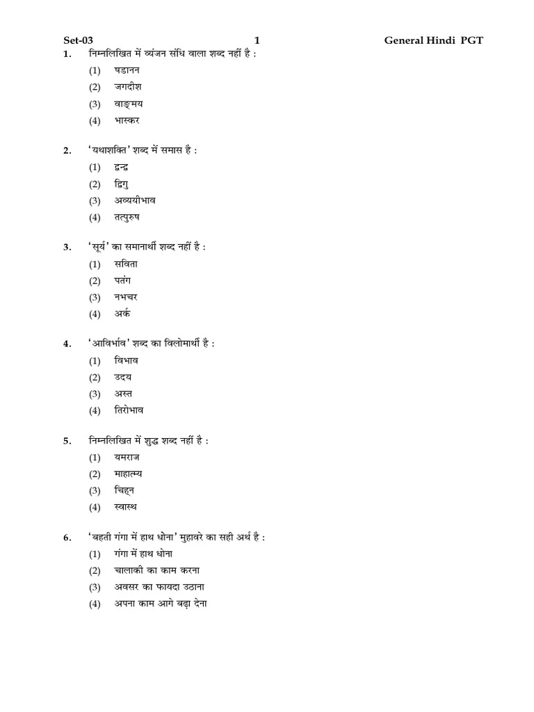 L Set 03 PGT (Direct) 141 To 150 General Hindi | PDF