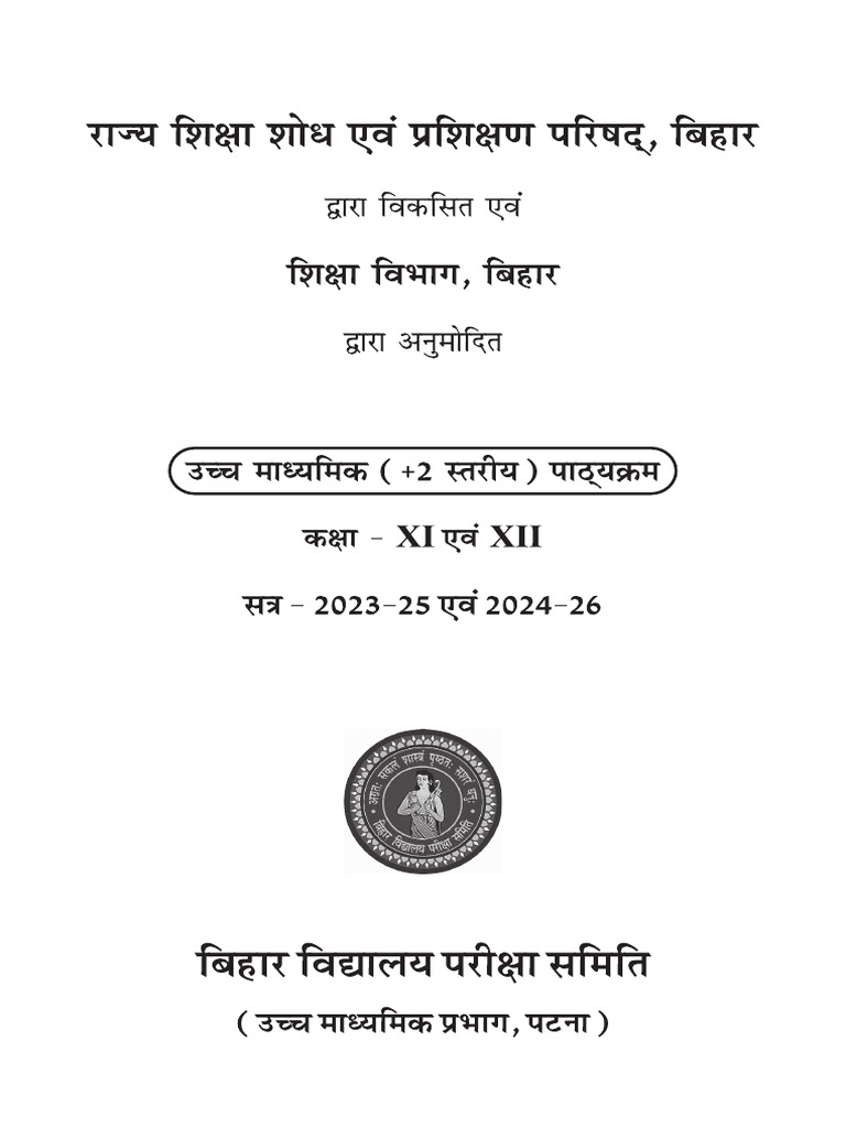 Class XI - XII Syllabus 2023-25 and 2024-26 | PDF