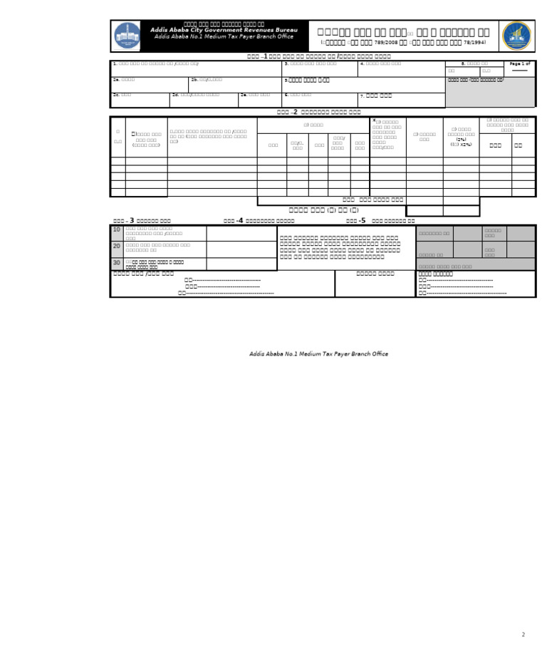 Withholding Declaration | PDF