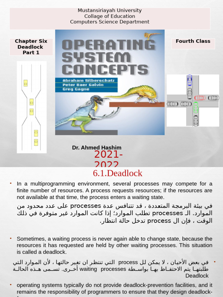 Operating Systems Deadlock | PDF | Concurrency (Computer Science) | Graph Theory