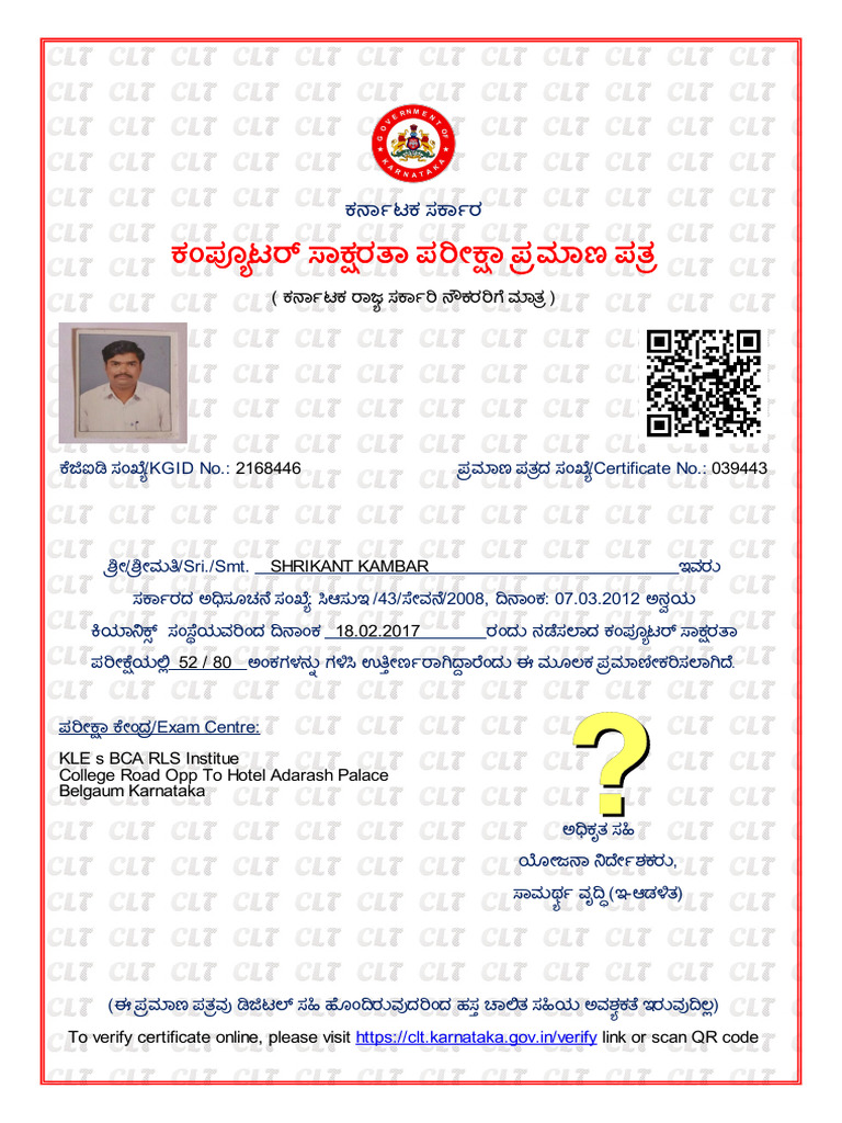 CLT Certificate | PDF