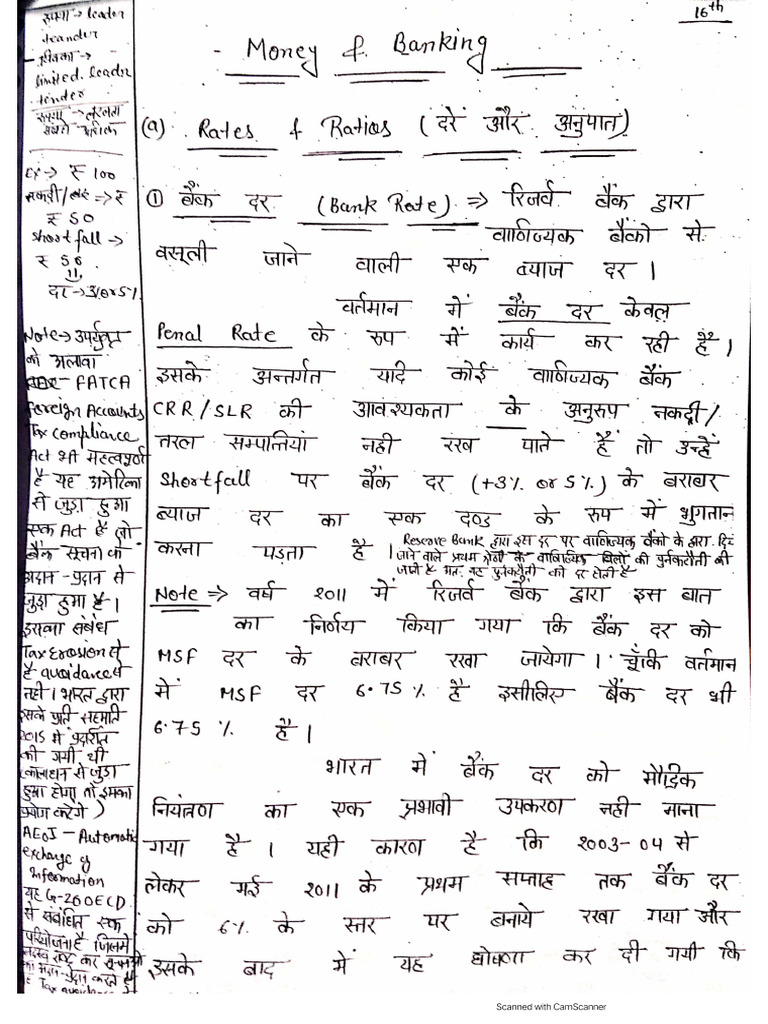 Economic Handwritten Notes | PDF