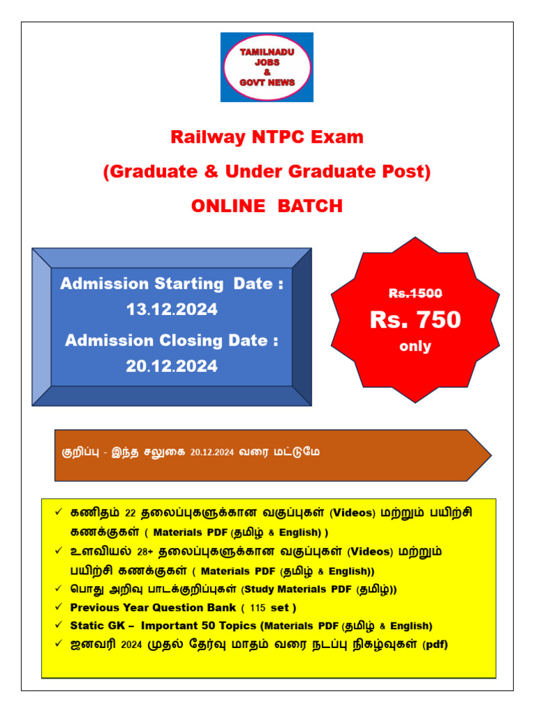 Railway NTPC Study Plan | PDF