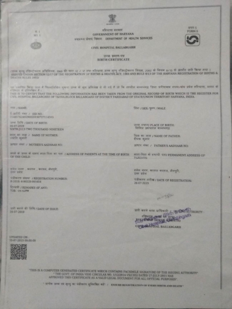 Ayush Sharma - 20241215-2352-Compressed | PDF