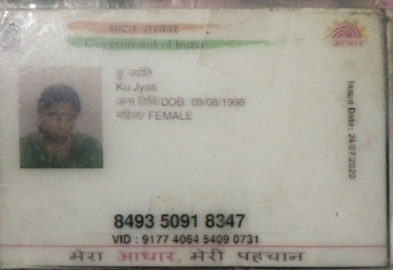 Jyoti Aadar Card | PDF
