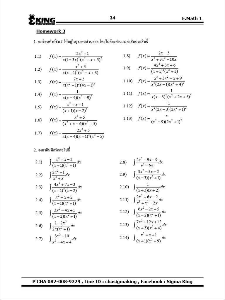 66 Math 1 final RY By SigmaKing | PDF