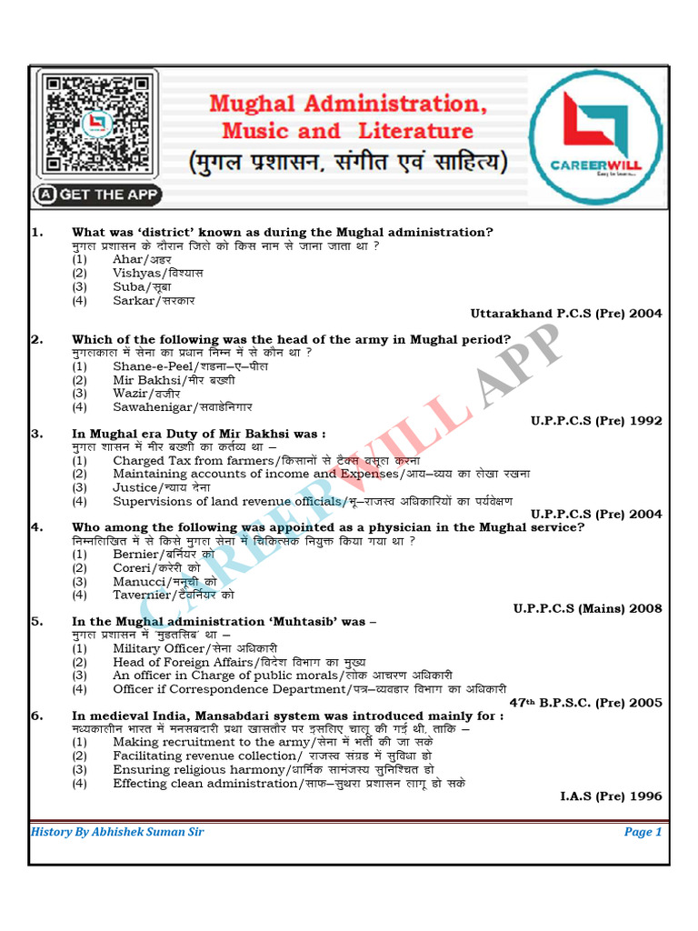 Mughal Administration | PDF | Mughal Empire