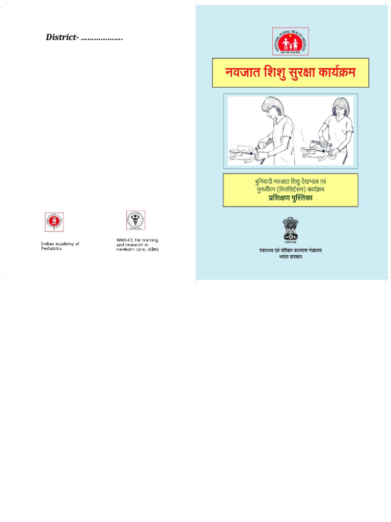 NSSK Hindi Module | PDF