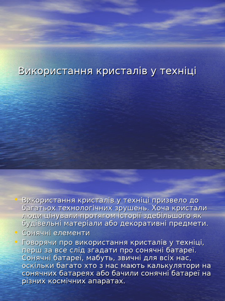 Present As Jon 1 | PDF