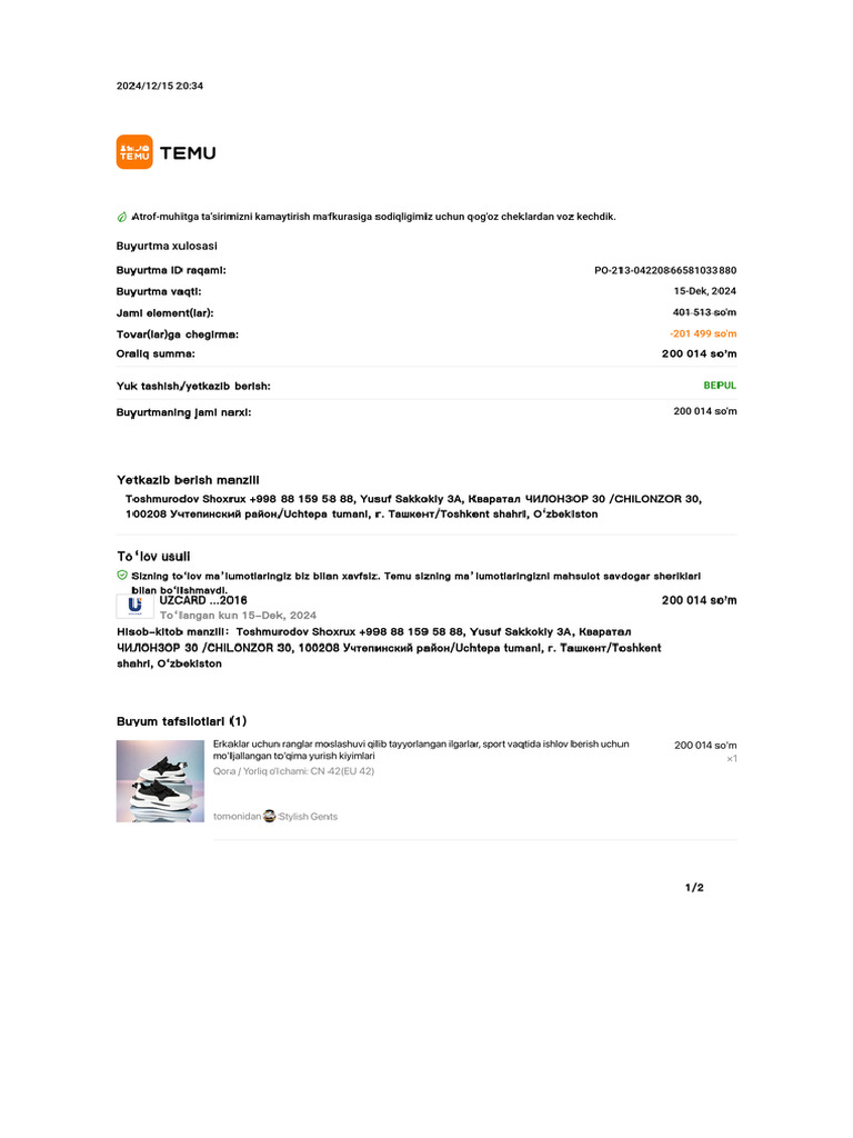 Print for TEMU | PDF