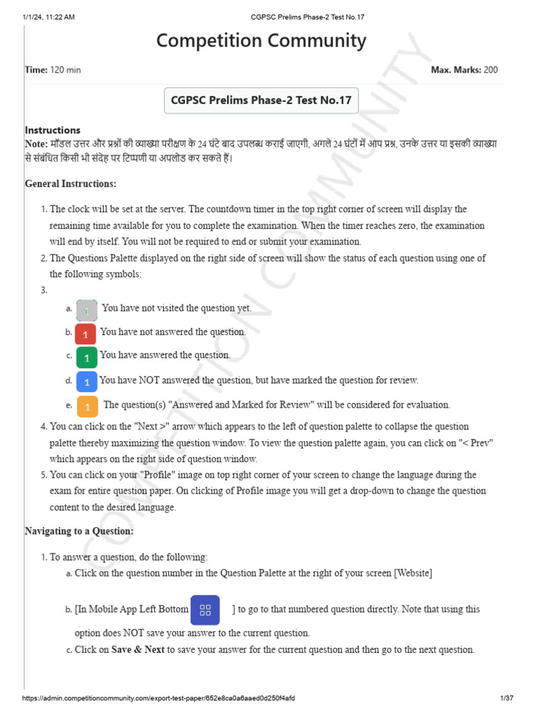 Test For CGPSC | PDF