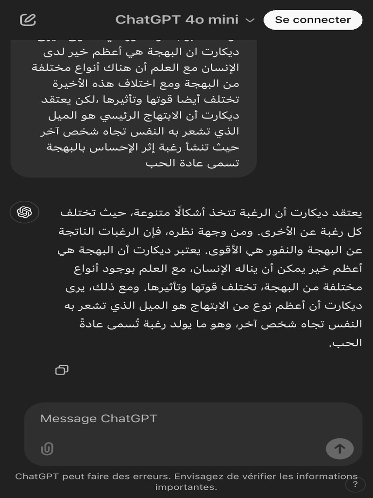 Chat GPT | PDF