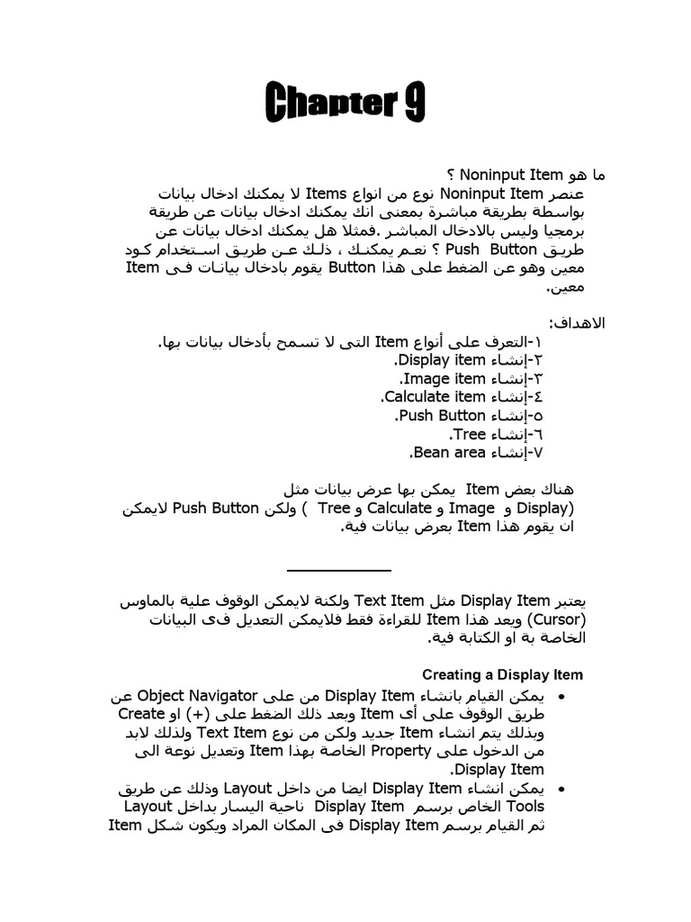 Chapter_9 Creating Noninput items | PDF