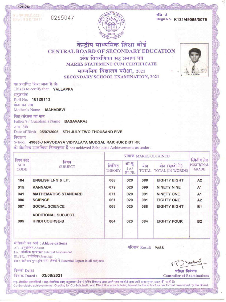 10 th MARKS CARD_103551 | PDF