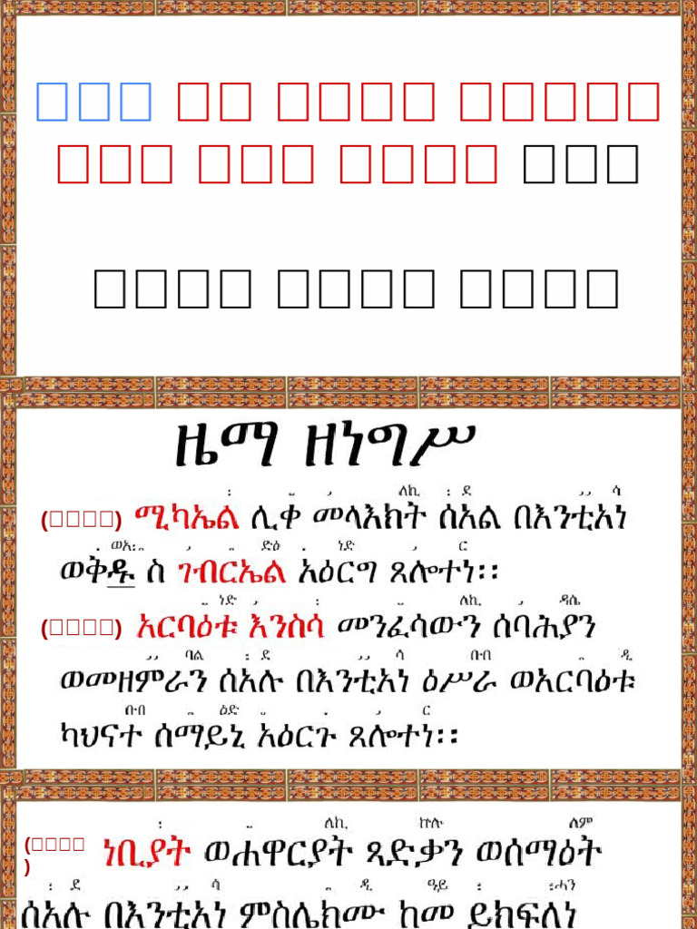 Mahlet Presentation | PDF