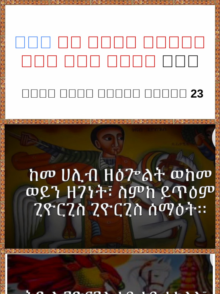 ST Goerge Miazia Mahlet Presentation | PDF