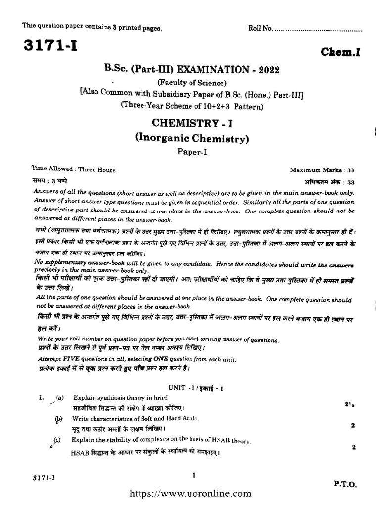 BSC Part 3 Chemistry 1 Inorganic Chemistry 3171-1-2022 | PDF