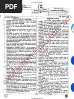 APRJC Model Papers and Answers Guide | PDF | Educational Psychology ...