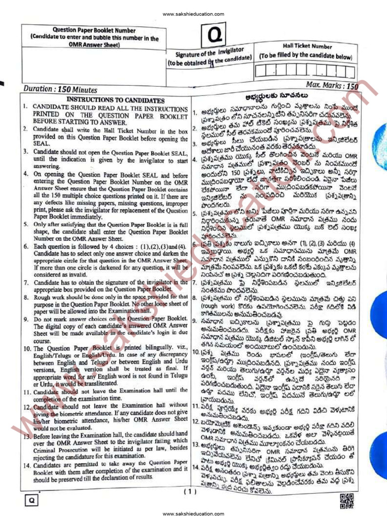 TGPSC Group 2 Paper II 2024 With Key | PDF