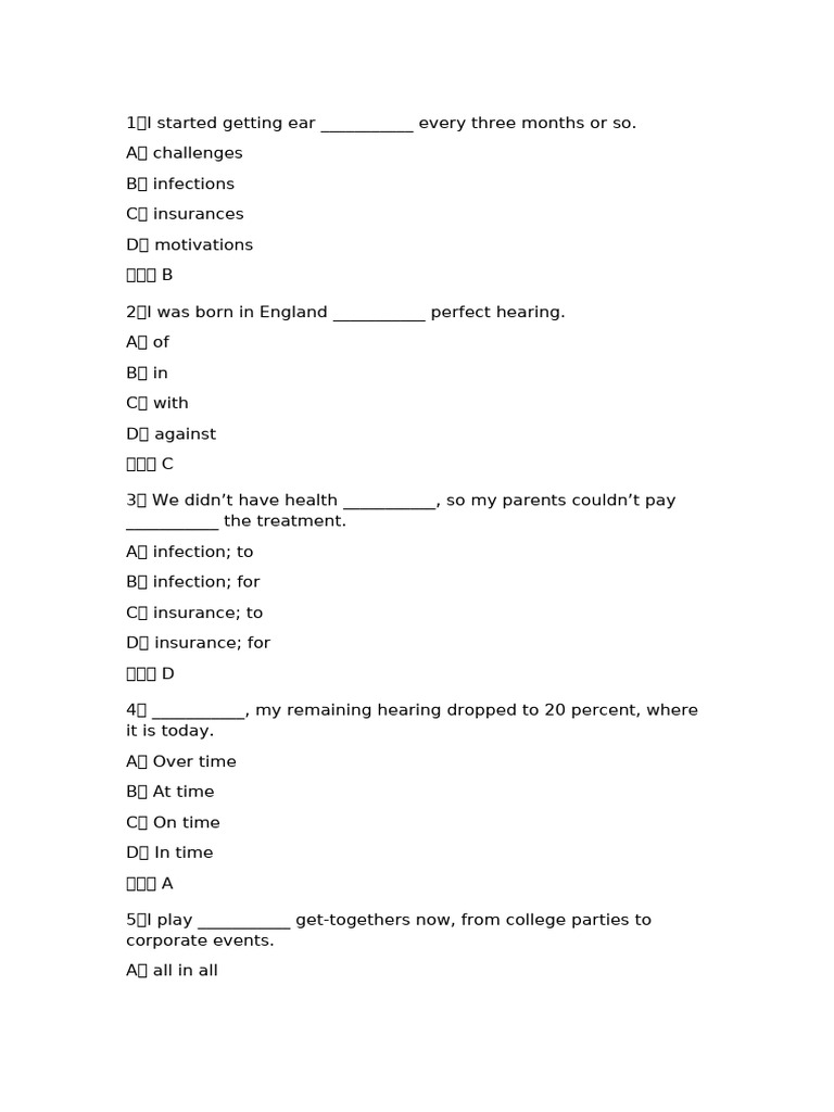 单元测试1 大学英语1U1-U2 | PDF