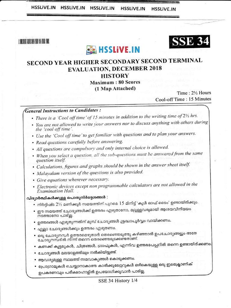 Hsslive XII Term 2 December 2018 History | PDF