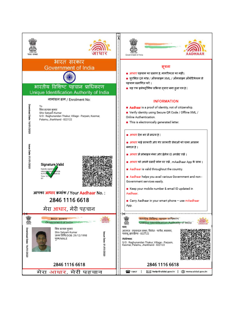 SHIV AADHAR-compressed | PDF