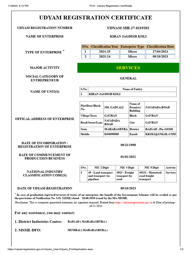 Print - Udyam Registration Certificate-1 | PDF