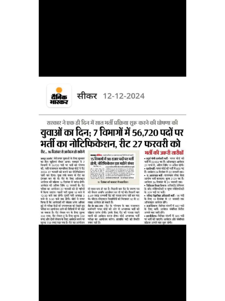 Screenshot_20241212_140703 | PDF