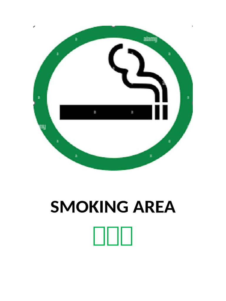 Smoking Area | PDF