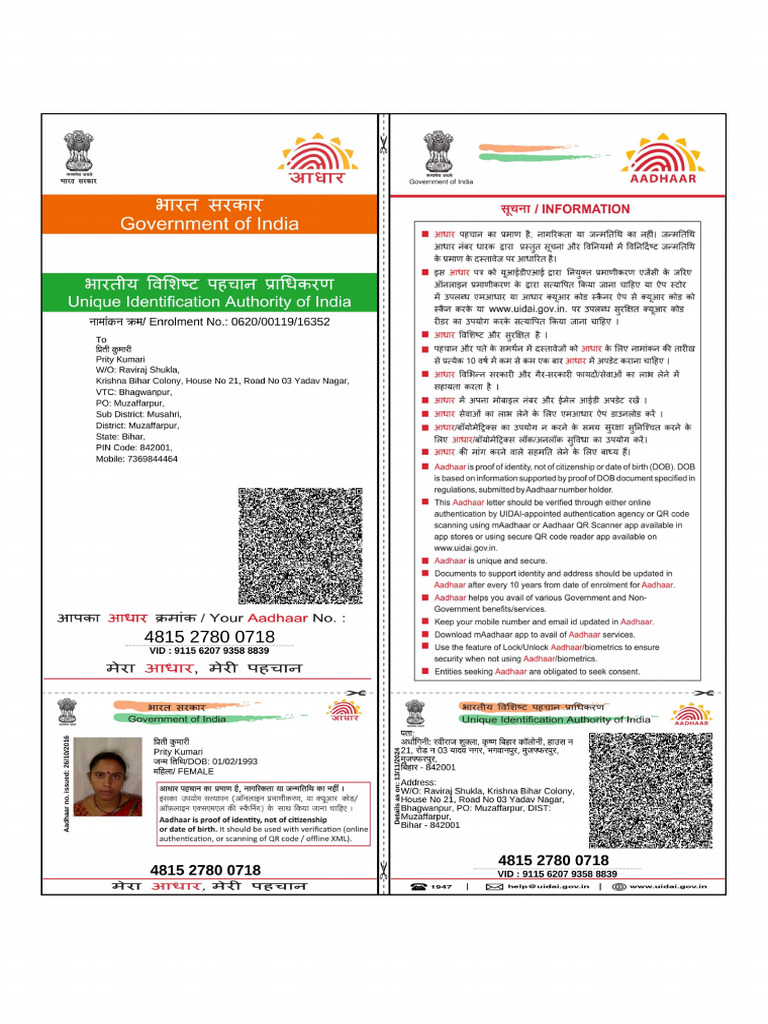 Prity Aadhar | PDF