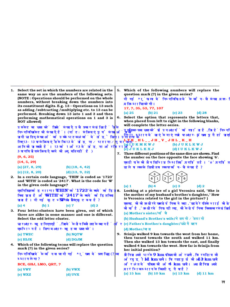 Mock test | PDF | Linguistics