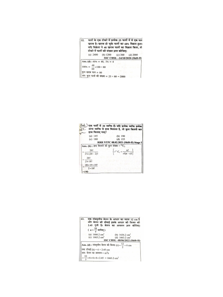 BSF HCM Math 22 Dec 2024 | PDF