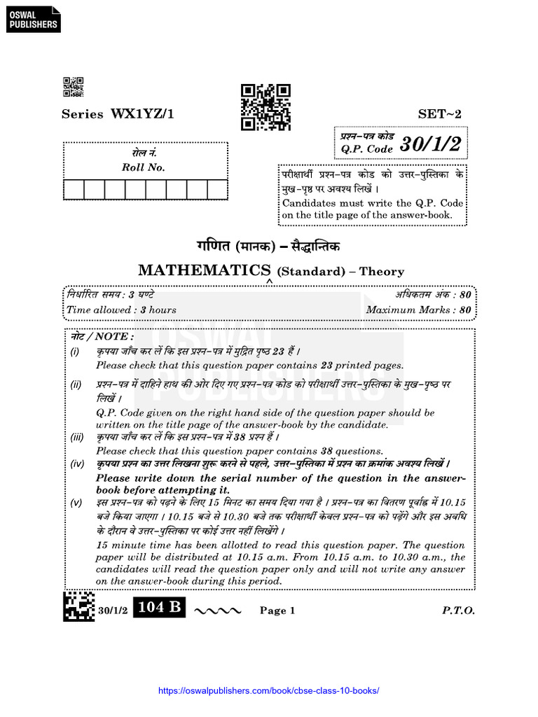 30_1_2_Maths_Standard | PDF