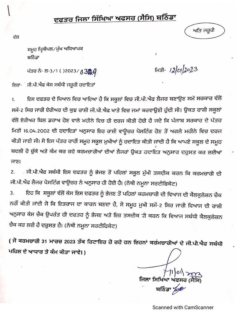 GPF Instruction | PDF