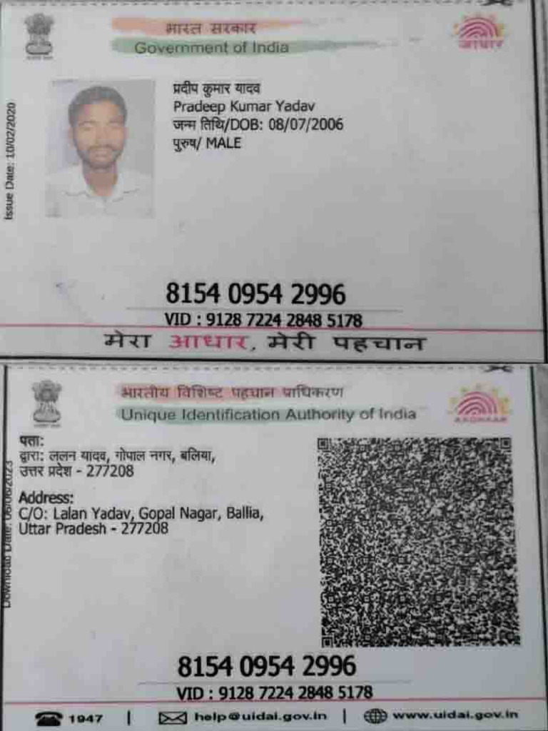Aadhar Card | PDF