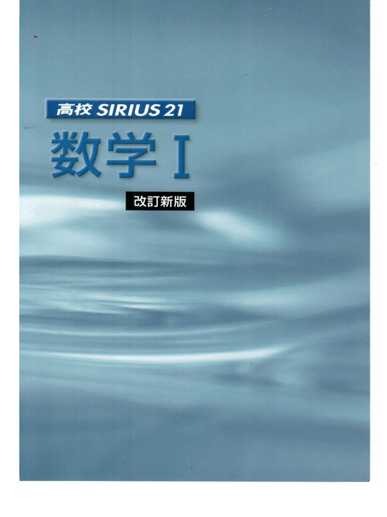 Scan 19 | PDF