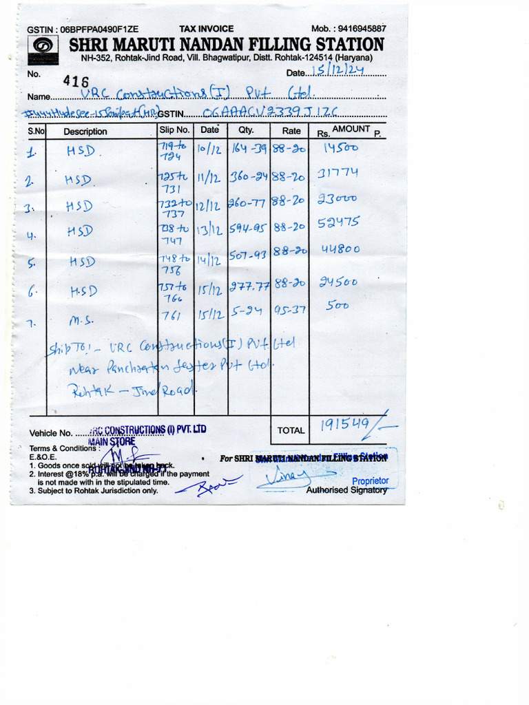 Shri Maruti Nandan-416 | PDF