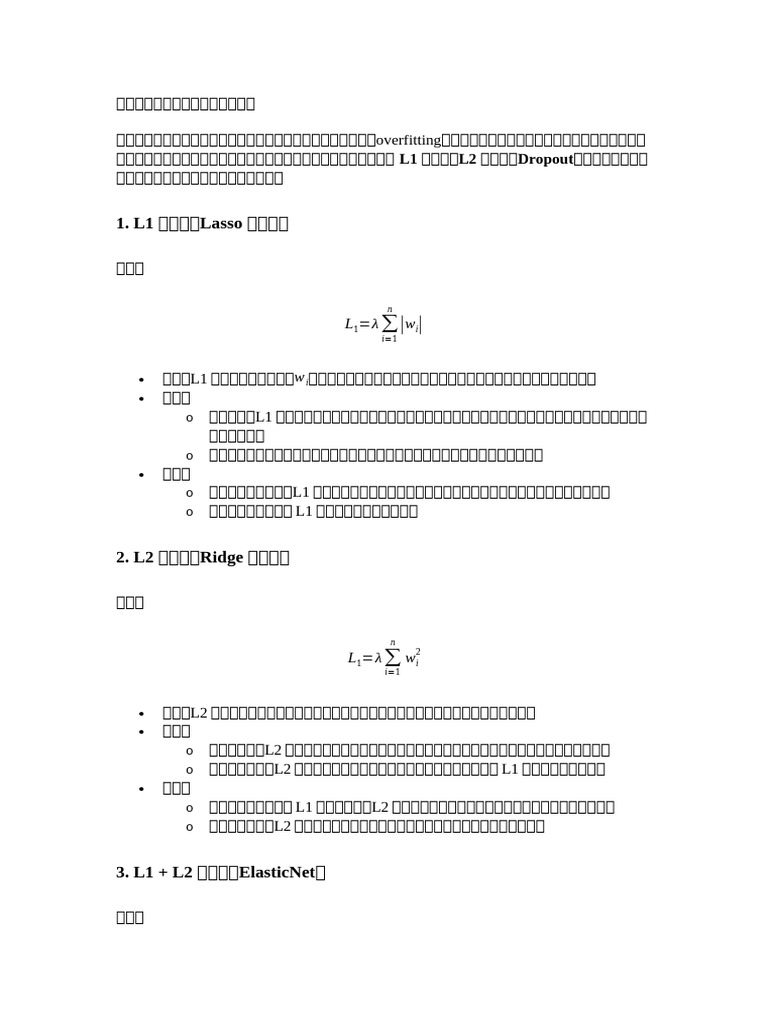 L1 Lasso: Overfitting | PDF