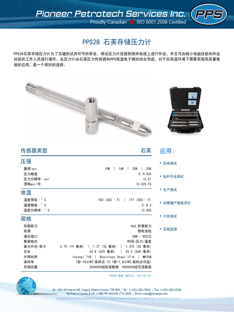 PPS28 DataSheet C | PDF