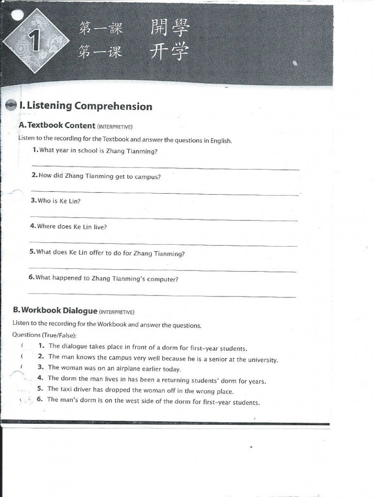 A3-3-开学workbook | PDF