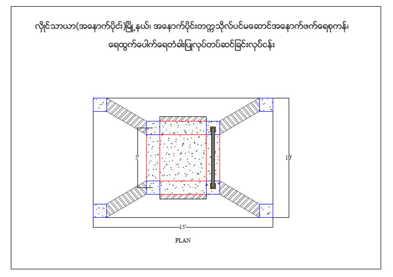 Sluice Gate Plan | PDF