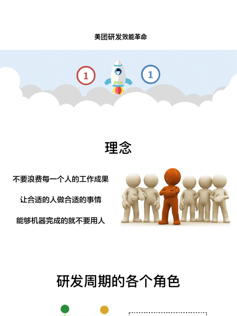 97c35850-a936-11e8-bab1-51e29ed5153f | PDF