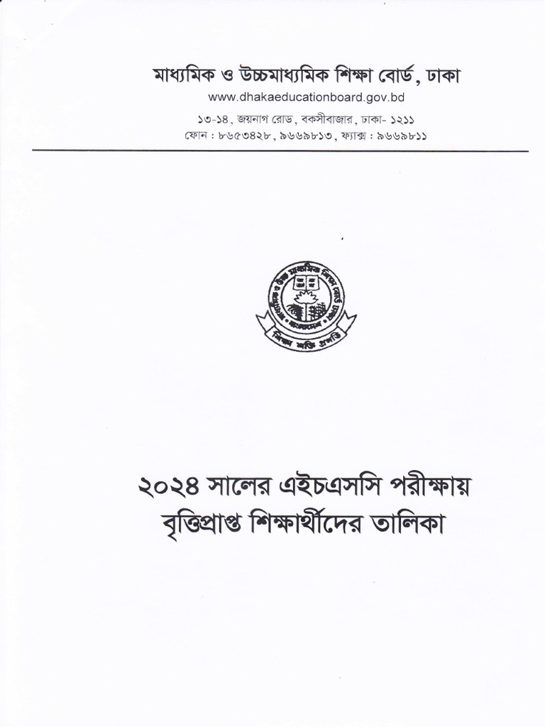 (FRFR Sffifrsrc (6, U FR: $'E1.1Gffi/Off'Fsf | PDF